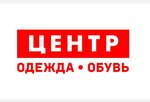 Clothing And Footwear Center (Turistskaya Street No:26с1), giyim mağazası  Saint‑Petersburg'dan