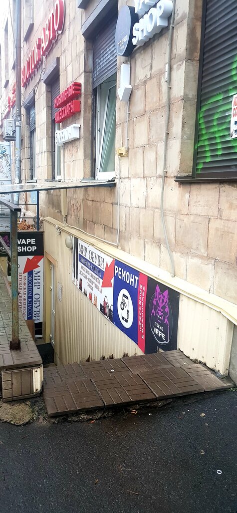 Elektronik sigara satış noktaları Tokyo Vape, Petrozavodsk, foto