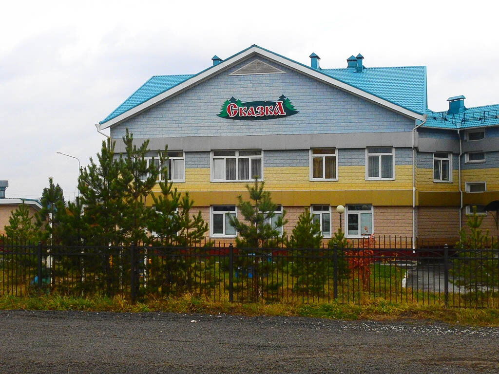 Anaokulları Detsky sad № 2, Leninsk‑Kuznetski, foto