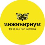 Inginirium (Krasnoselskaya ulitsa No:51кВ), meslek kursları  Kazan'dan