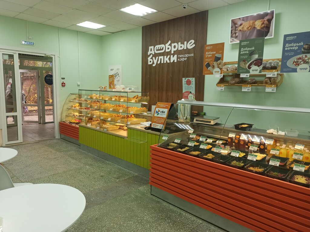 Ekmek fırını Dobrie Bulki, Vladimir, foto