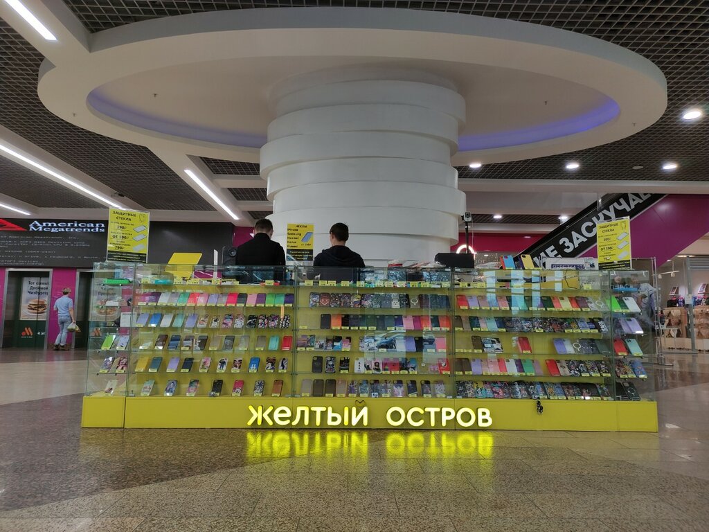 Cep telefonu aksesuarları Жёлтый остров, Nijni Novgorod, foto