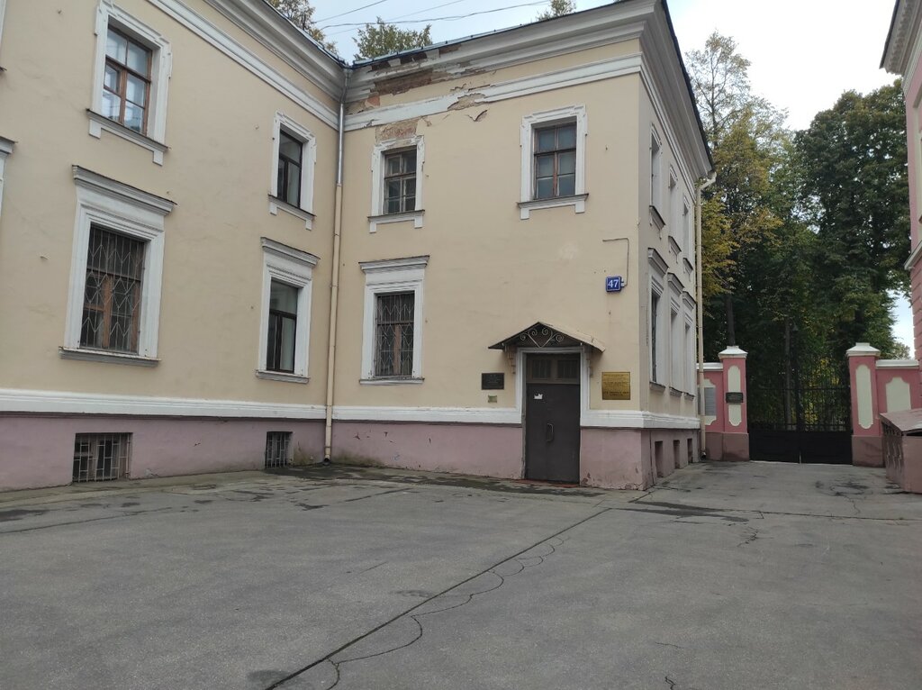 Üniversiteler Административный корпус № 8, Moskova, foto