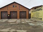 Автосервис (9-y Port-Arturskiy pereulok No:74), otomobil servisi  Novosibirsk'ten