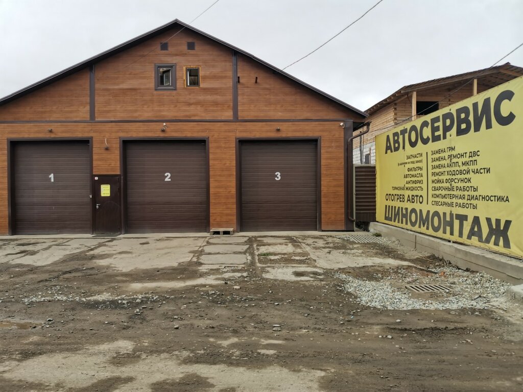 Otomobil servisi Автосервис, Novosibirsk, foto