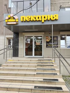 Pechka (Gorkogo Street No:68), ekmek fırını  Çeliabinsk'ten