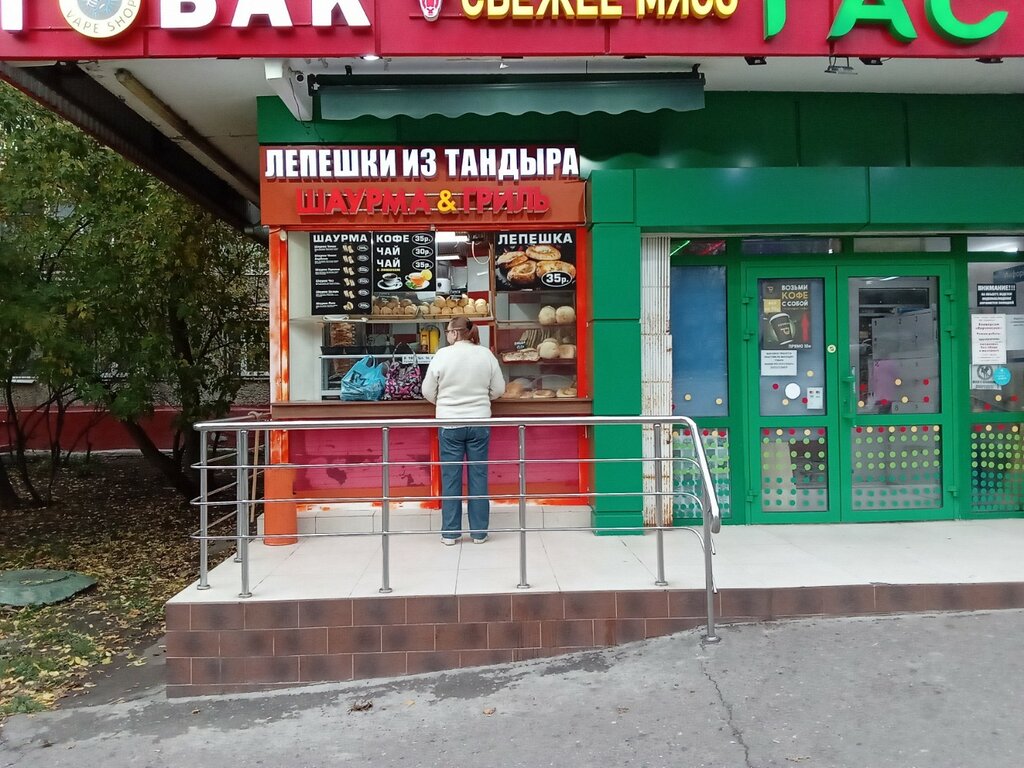 Ekmek fırını Лепешки из тандыра, Moskova, foto