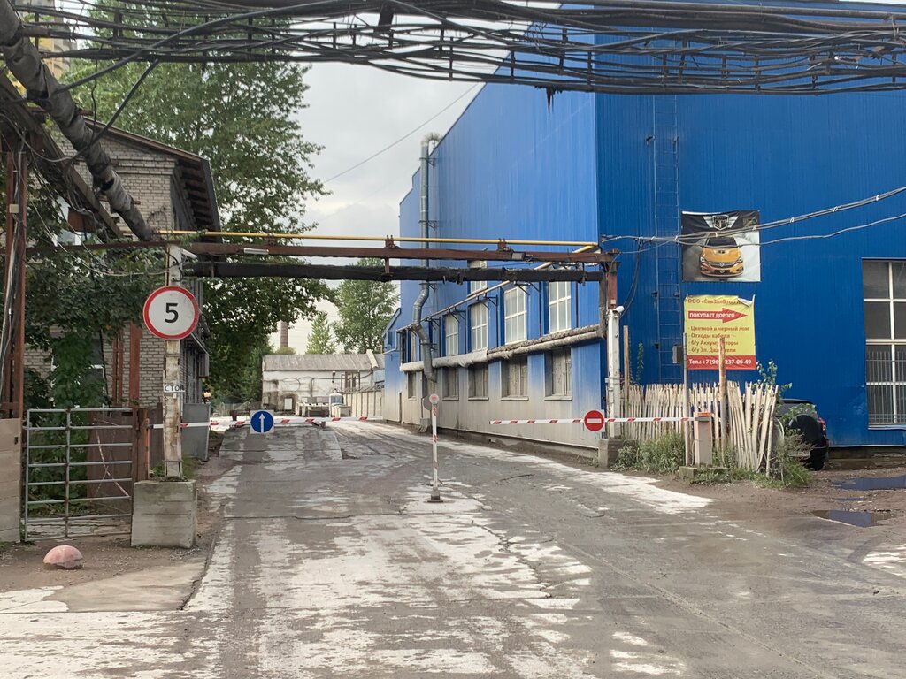 Hurda metal alımı SevZapVtor Akb, Saint‑Petersburg, foto