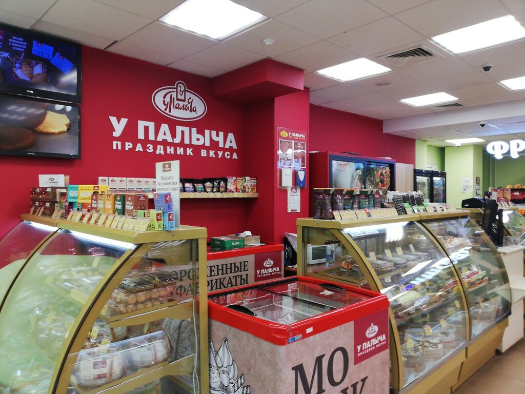 Pasta, şekerleme ve tatlı У Палыча, Moskova, foto