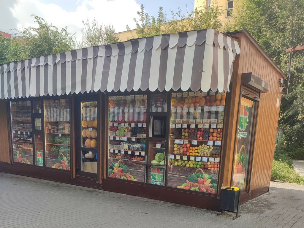 Manavlar Fructorg, Voronej, foto