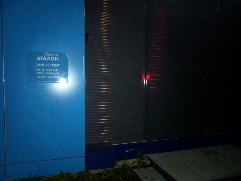 i̇nşaat firmaları АО Эталон ЛенСпецСМУ, Saint‑Petersburg, foto