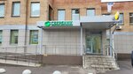 Сберлогистика (Lyotnaya Street No:40к1), parsel otomatı  Mytişçi'den