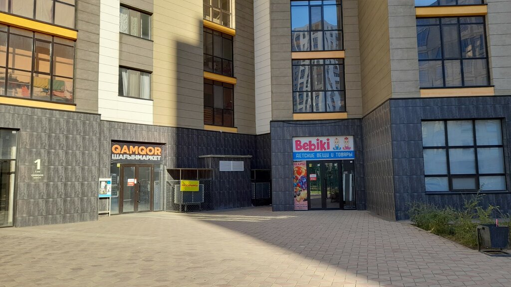 Süpermarket Qamqor, Astana, foto