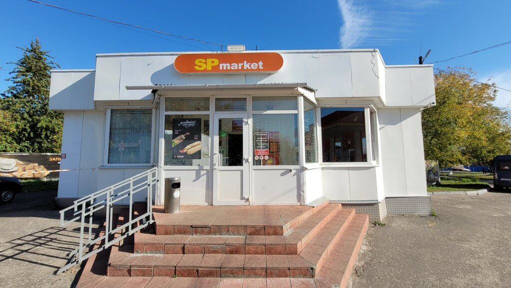 Kafe SPmarket, Vladimir, foto
