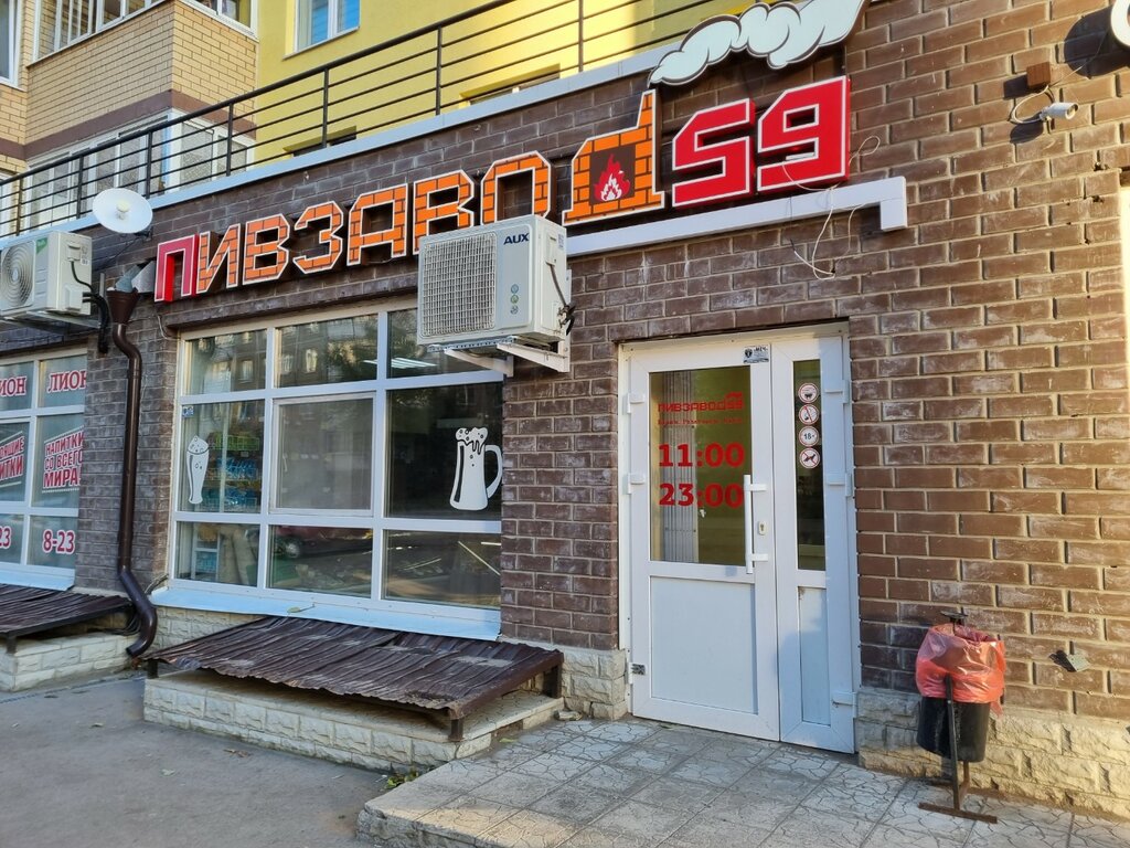 Bira dükkanı Пивзавод 59, Perm, foto