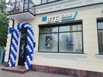 ВТБ (vulica Budzionnaga No:49), atm'ler  Brest'ten