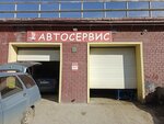 Доктор Шинкин (ulitsa Vladimira Vysotskogo No:42кБ), otomobil servisi  Yekaterinburg'dan