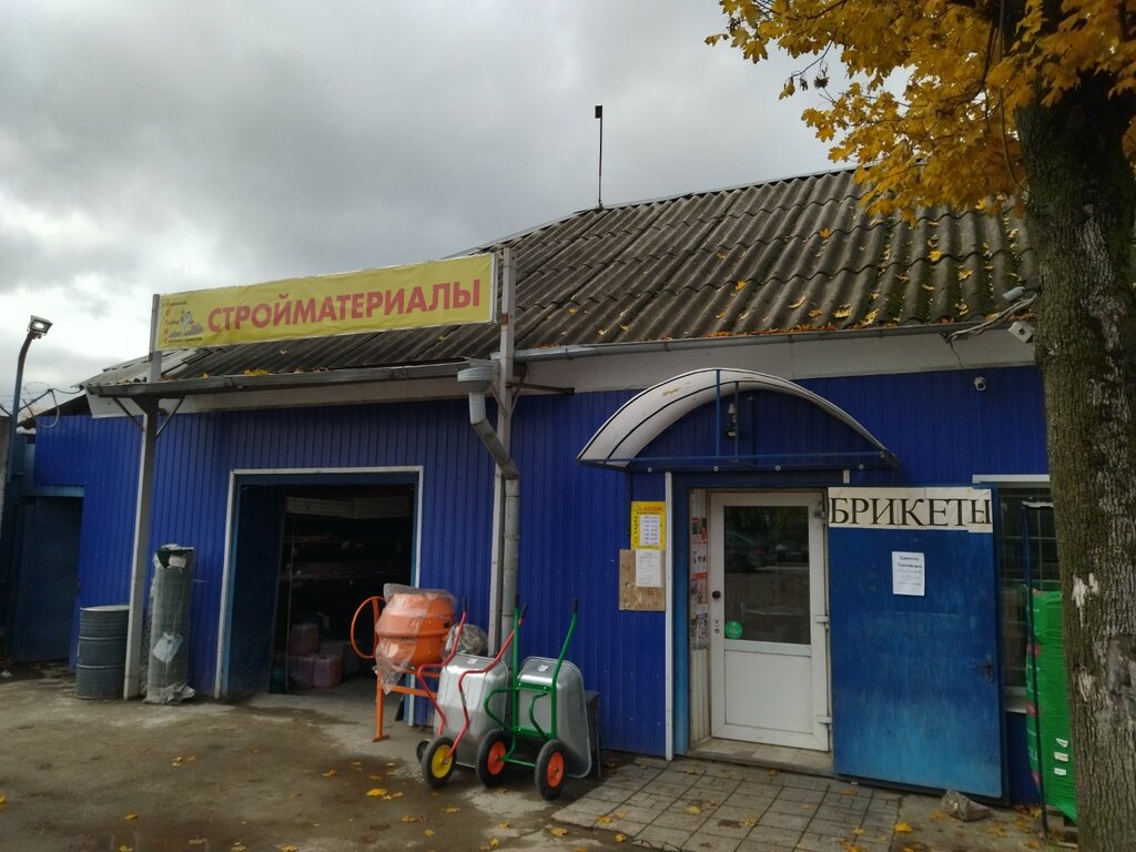 Banyo ve klozet mağazaları Стройматериалы, Tver, foto