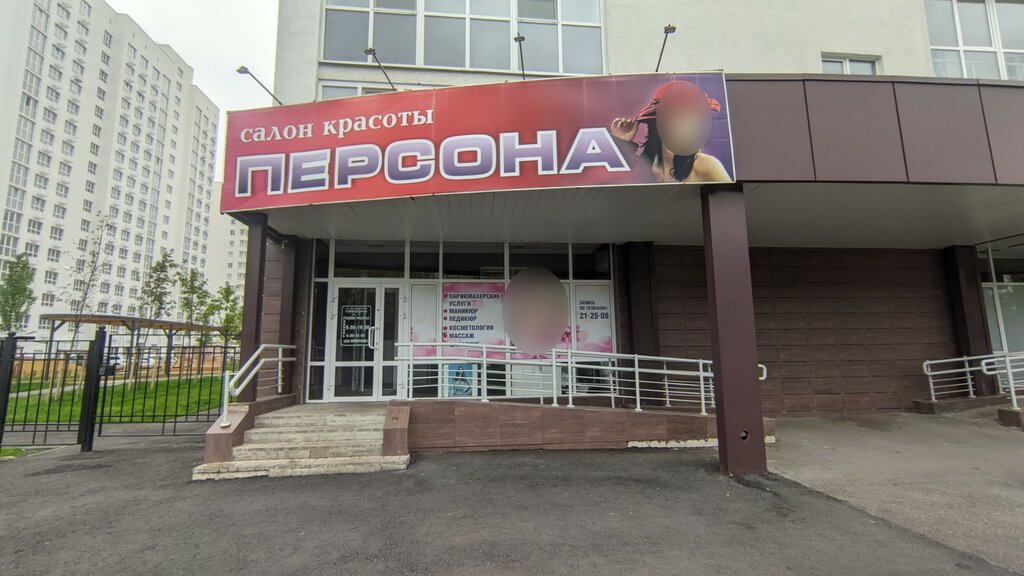 Masaj salonları Студия lpg массажа, Penza, foto