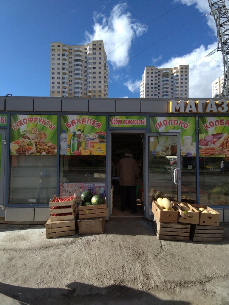 Manavlar Ovoshchi Frukty, Saint‑Petersburg, foto