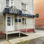 ПроКрафт (Gogolya Street No:29), bira dükkanı  Tomsk'tan