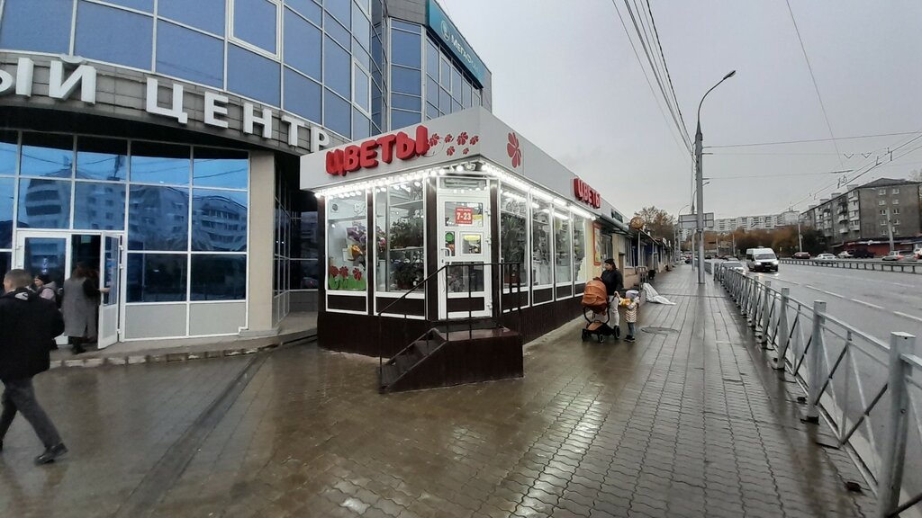 Çiçekçiler Цветы, Irkutsk, foto