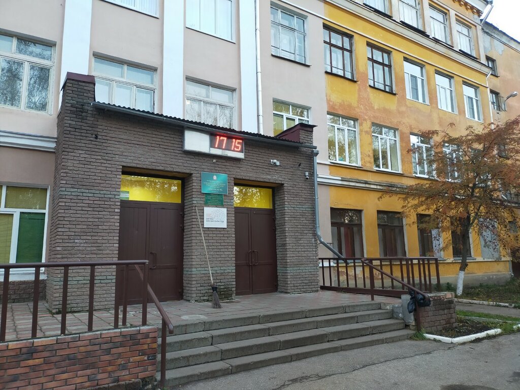Ortaokul MBOU Secondary school № 93, Nijni Novgorod, foto