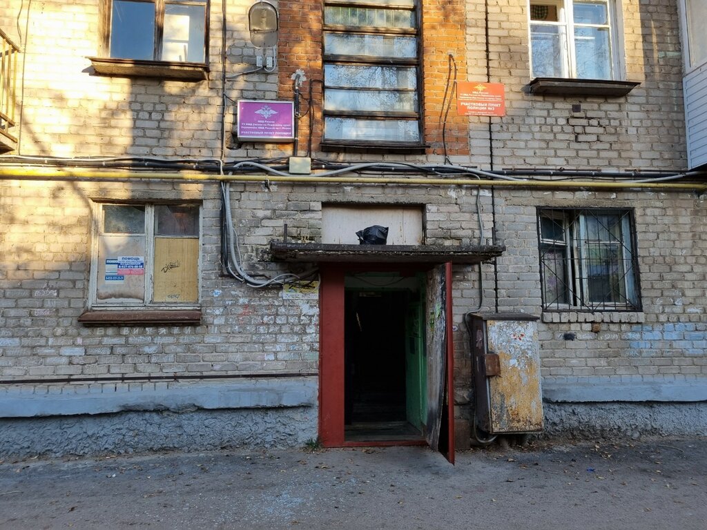 Polis merkezleri Territorial'nye organy Mvd Rossii, Perm, foto