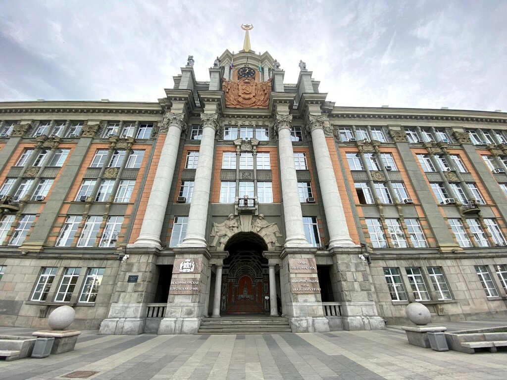 Proje enstitüleri, kurumları Tsentr podgotovki razreshitelnoy dokumentatsii dlya stroitelstva, Yekaterinburg, foto