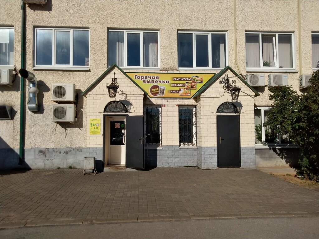 Bar У Приятеля, Lipetsk, foto