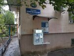 Живая вода (Kommunisticheskiy Avenue No:34/3, Zapadniy Microdistrict), su satışı  Rostov‑na‑Donu'dan