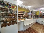 Кондитерские изделия (Galiaskara Kamala Boulevard No:2), pasta, şekerleme ve tatlı  Naberejniye Çelny'den (Yar Çallı'dan)