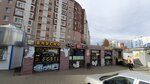 Ремонт обуви (Ryazan, Novosyolov Street), metal eşya tamircileri  Riazan'dan