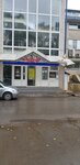 Dom Stroynosti (Svobody Street No:25, Zapadniy District), güzellik salonu  Velikiy Novgorod'dan