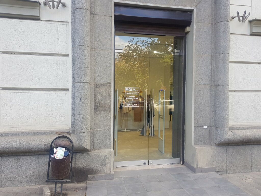 Dış giyim mağazası Moly, Rostov‑na‑Donu, foto