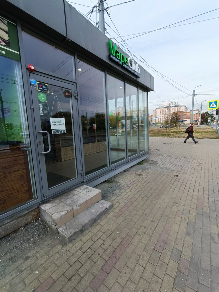 Tütün mamülleri üreticileri Vape Club, Çeliabinsk, foto