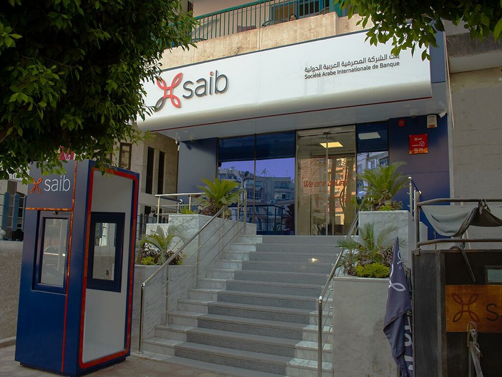Konut kredisi hizmetleri Saib Bank - Heliopolis Branch, Kahire, foto