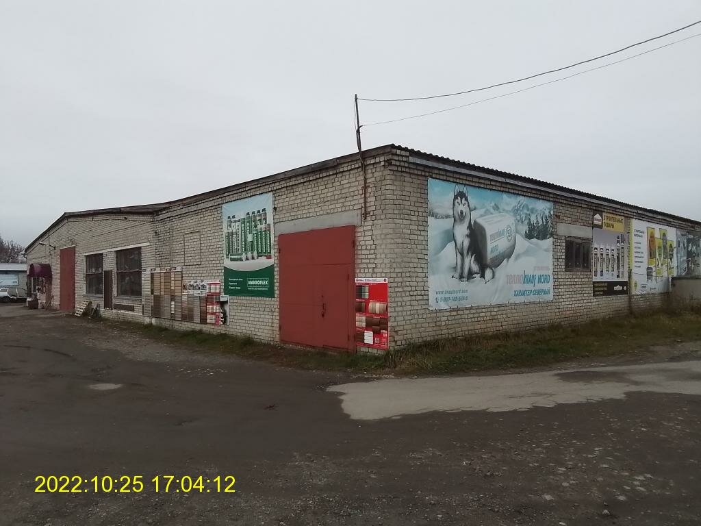 Çatı ve çatı materyalleri Еврокровля, Roslavl, foto