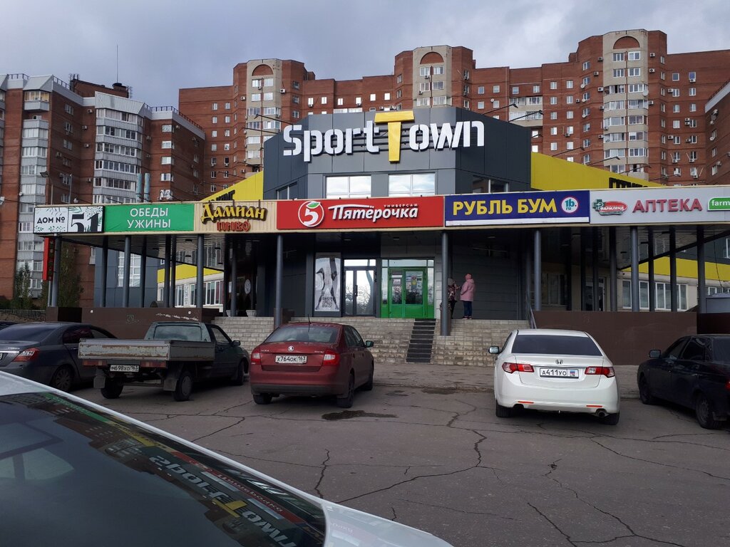 Çocuk oyunları ve oyuncakları Detskiye igrushki i igry, Tolyatti (Togliatti), foto