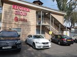 Reforma Group (Suyunbai Avenue No:89А), led sistemleri  Almatı'dan