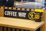 Coffee Way (Leskova Street No:14), kahve dükkanları  Moskova'dan