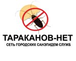 Tarakanov-net (Beryozovaya Street No:25), haşere ilaçlama firmaları  Vladivostok'tan
