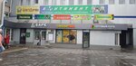 Любони (Svobody Street No:25, Zapadniy District), market  Velikiy Novgorod'dan