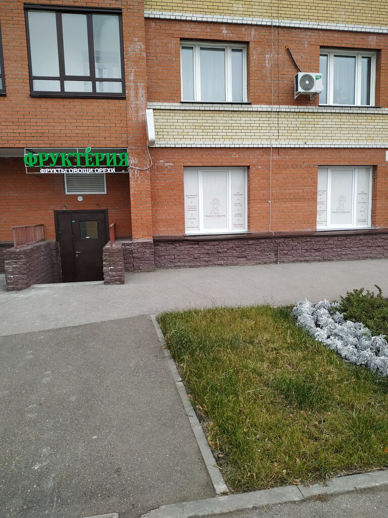Masaj salonları Прикосновение, Omsk, foto
