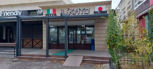Il'kato (Kazybek bi street No:107, Taraz), suşi restoranı  Taraz'dan