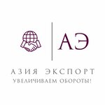Азия Экспорт (Frunze Street No:5), i̇thalat-ihracat firmaları  Novosibirsk'ten