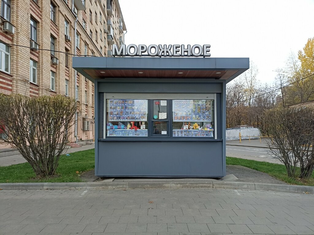 Dondurmacılar Мороженое, Moskova, foto