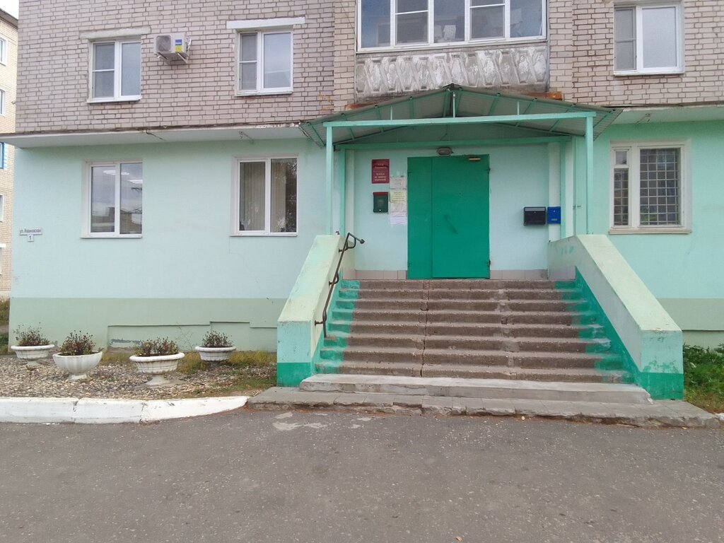 Merkezi ısıtma sistemleri Теплосеть, Furmanov, foto