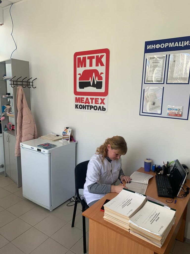 Sefer öncesi tıbbi muayene noktası Inntex, Belgorod, foto