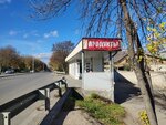 Продукты (prospekt Kalinina No:154А, posyolok Svobody), market  Stavropolski krayından
